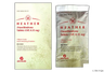 Heather 2026 Prices, Coupons & Savings Tips - GoodRx
