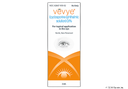 Vevye Medicare Coverage and Co-Pay Details - GoodRx